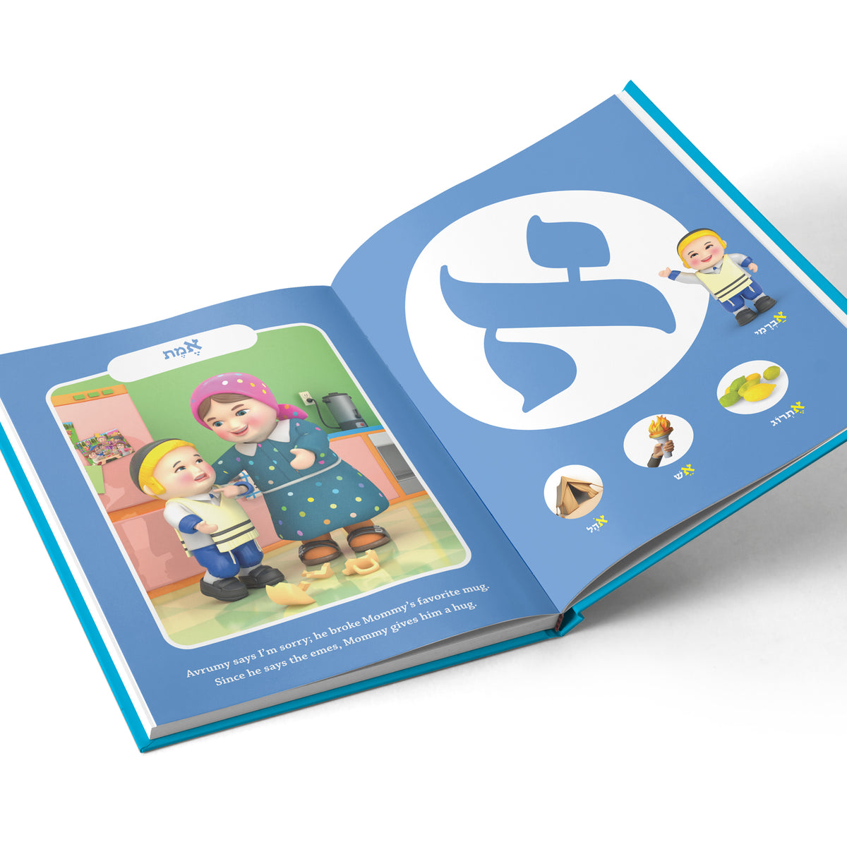 Aleph Beis Book with the Mitzvah Kinder - English