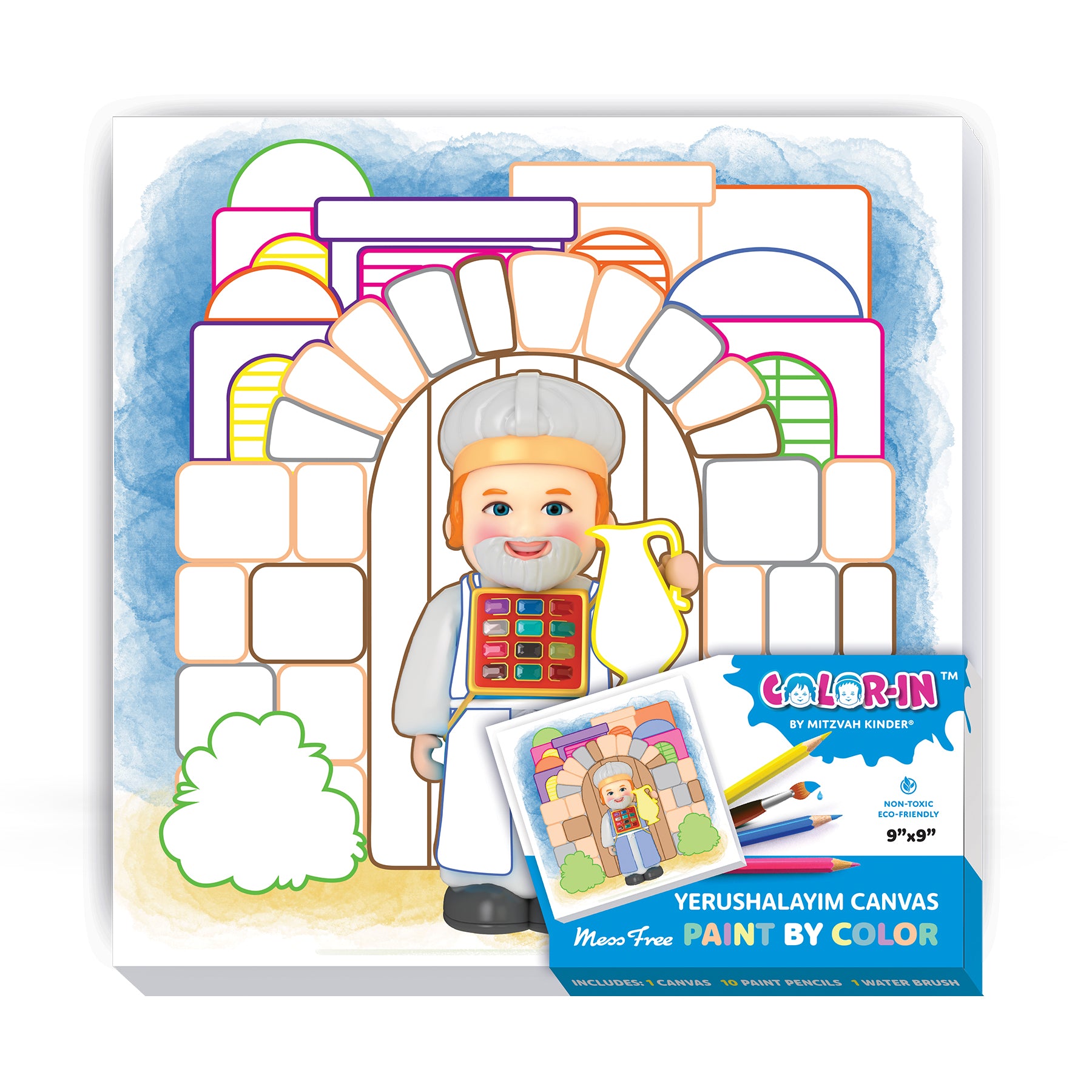 yom yerushalayim 2015 coloring pages