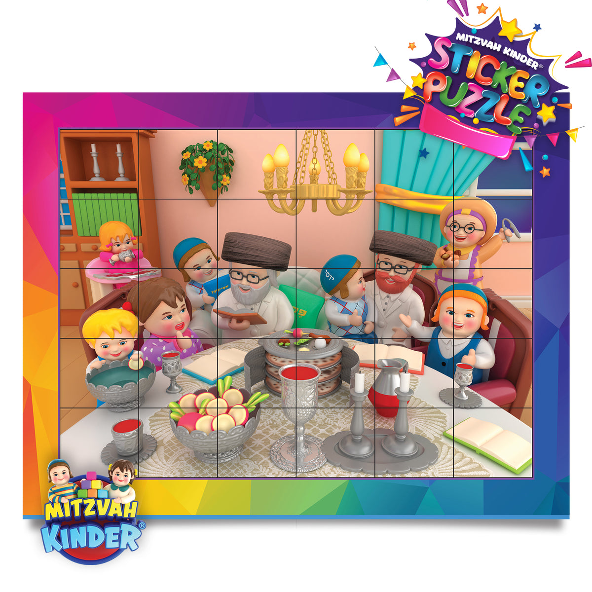 Passover Sticker Puzzle Set | Mitzvah Kinder